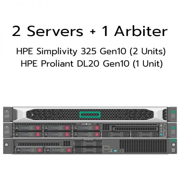 จำหน่าย HPE Simplivity 325 Gen10 | Hyper-Converged Infrastructure (HCI)