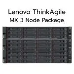 จำหน่าย Lenovo ThinkAgile MX Certified 3 Node Package Hyperconverged